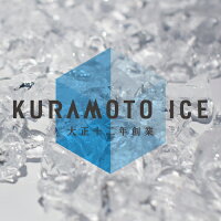 【楽天市場】【クラッシュアイス】【3kg×5袋】 救護用 スポーツアイシング 氷 急冷 ロックアイス 人気 カクテル用 おもしろ 家飲み お得 ...