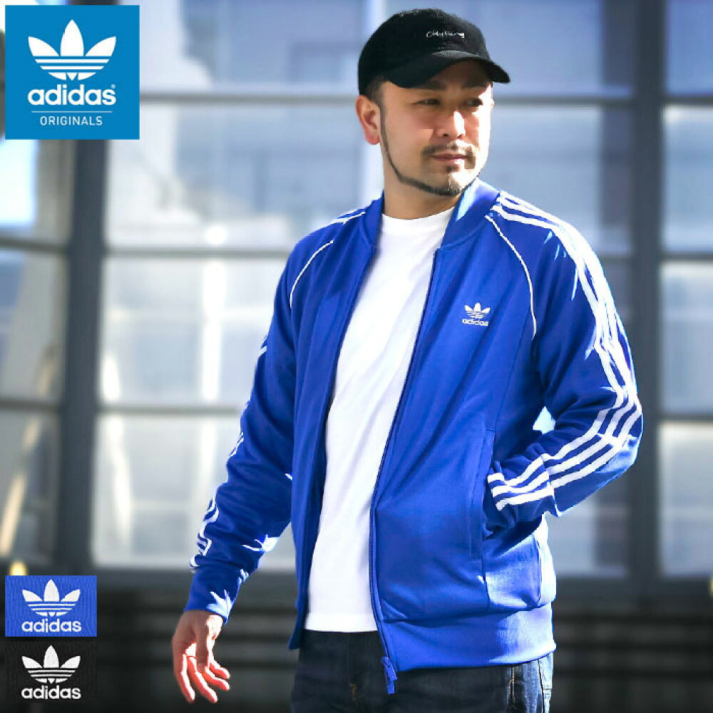 アディダス adidas ジャージー ジャケット メンズ スーパースター トラック トップ ジャージ オリジナルス ( adidas ...