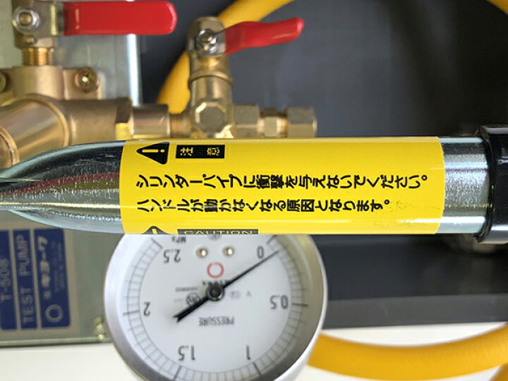 キョーワ KYOWA テスター 手動テストポンプ T-50KP 2.5Mpa圧力計付 水圧テストポンプ 永遠の定番