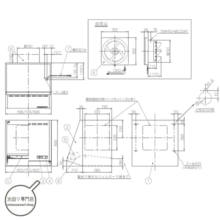 クリナップ ZRP90NBB12FKZ-EB 深型レンジフード プロペラファン W900 D590 H600 ブラック 【楽天1位】
