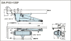 【楽天市場】大鳥機工 DIA P103+53SP用取替用置換板 代替クローザーセット：家づくりと工具のお店 家ファン！