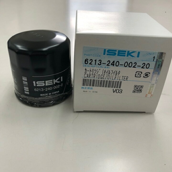 イセキ純正(iseki ヰセキ)『エンジンオイルフィルター(品番 農業機器 Fineart Msu Ac Th