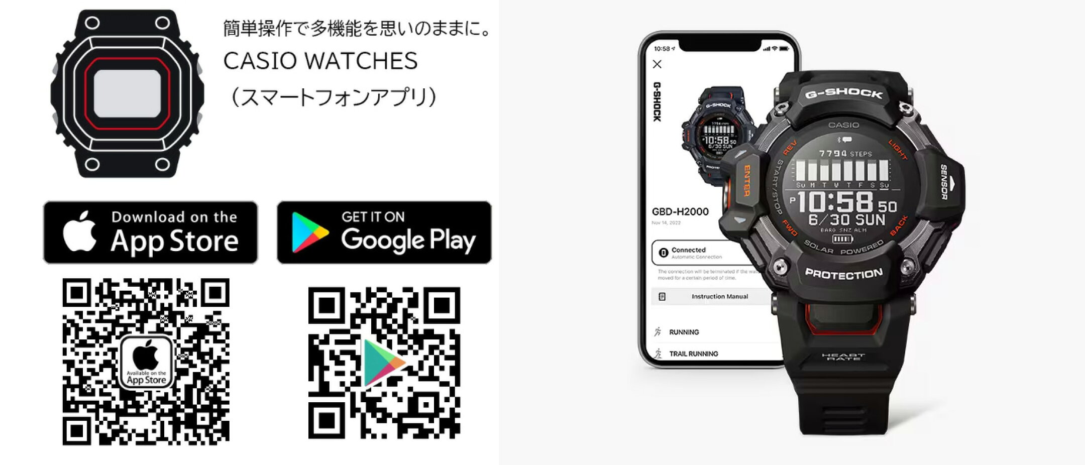 楽天市場 | 時計・ブランド専門店 アイゲット - フィットネスアプリ「STRAVA」 と G-SHOCK を連携する