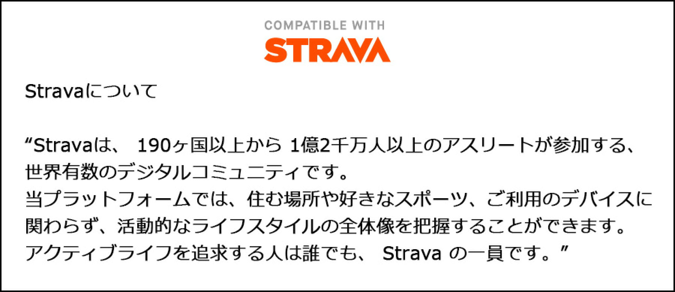 楽天市場 | 時計・ブランド専門店 アイゲット - フィットネスアプリ「STRAVA」 と G-SHOCK を連携する