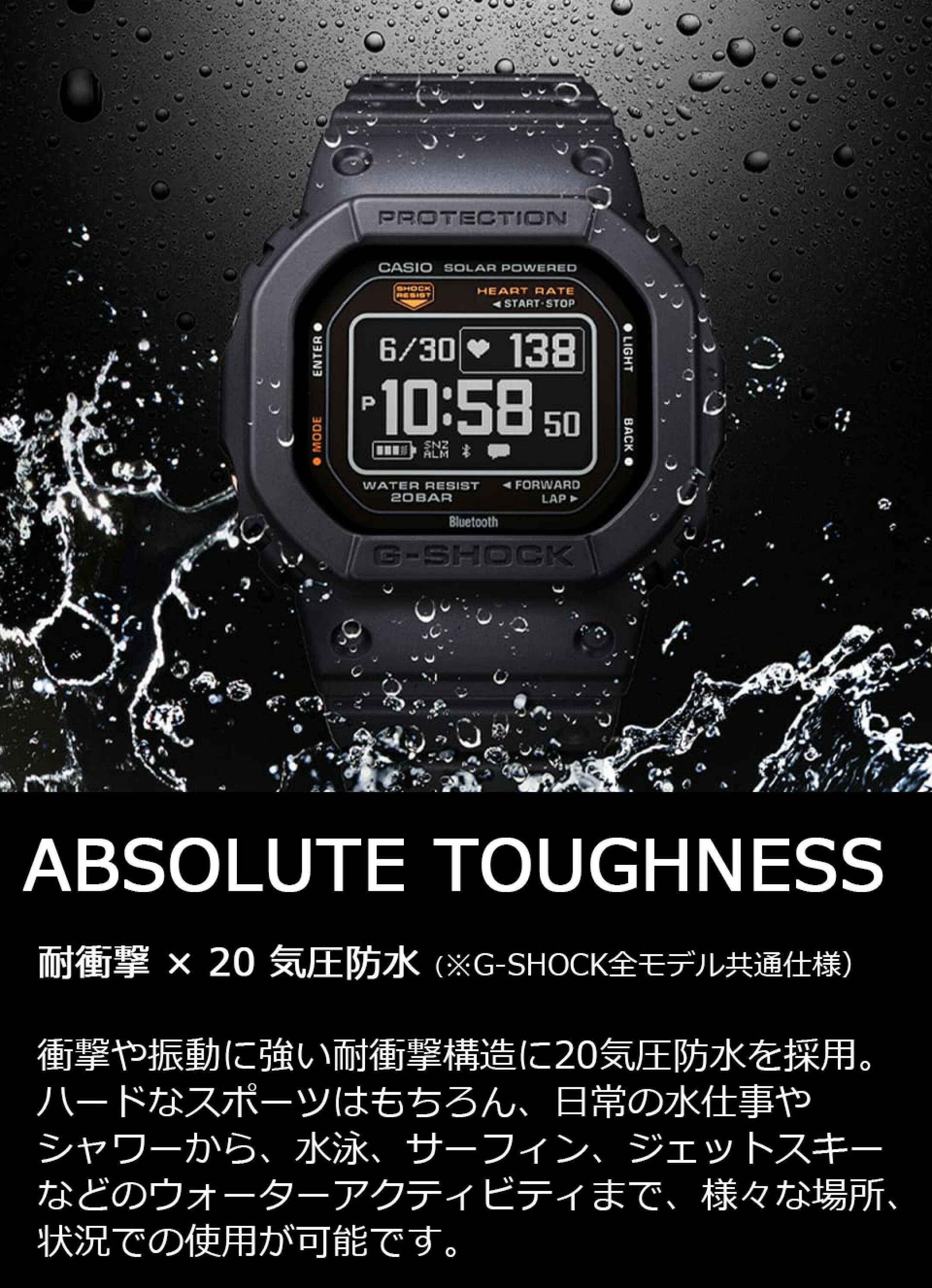 楽天市場 | 時計・ブランド専門店 アイゲット - フィットネスアプリ「STRAVA」 と G-SHOCK を連携する