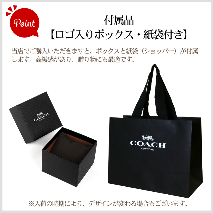 楽天市場】コーチ 腕時計 女性 レディース 【安心の正規品・保証 楽天市場】コーチ 腕時計 女性 レディース 【安心の正規品・保証