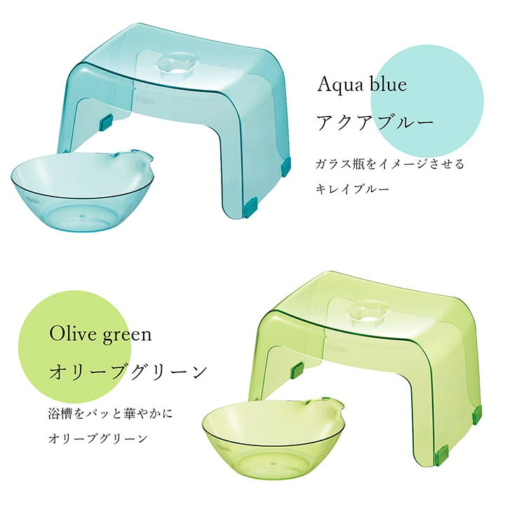 カラリ 3点セット 腰かけ30H 湯桶 手桶 ナチュラル #9806107 激安の