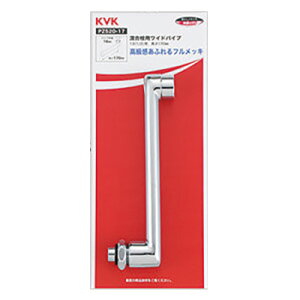 価格.com - KVK 混合栓用ワイドパイプ13(1/2)用 240mm Z520-24 (水栓金具) 価格比較