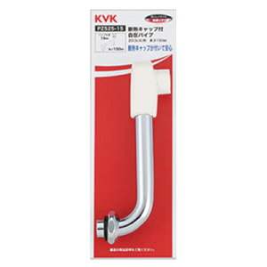 価格.com - KVK 樹脂キャップ付横形自在丸パイプ20(3/4)300mm Z525-30 (水栓金具) 価格比較