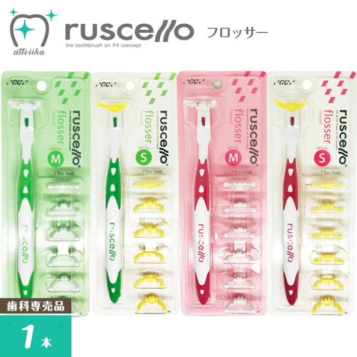 GC ジーシー ルシェロフロッサー フロスヘッド M 30個入 本日限定