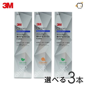 クリンプロ f1450 3mの人気商品・通販・価格比較 - 価格.com