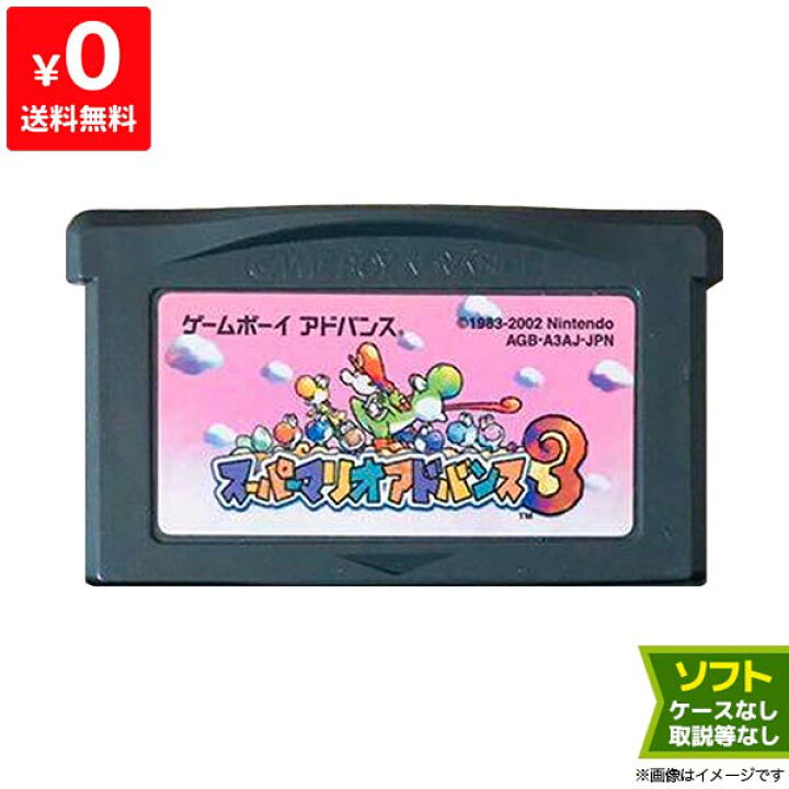 見事な創造力 GBA ゲームボーイアドバンス ソフト setonda.com