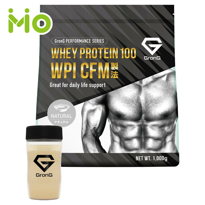 グロング ホエイプロテイン100 WPI CFM製法 シェイカー セット 甘味料 香料無添加 ナチュラル 1kg GronG 新作 大人気