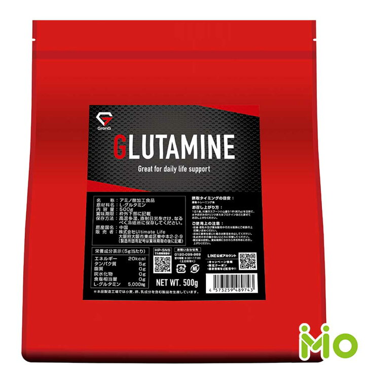 グロング グルタミン パウダー 500g アミノ酸 サプリメント GronG 【限定品】