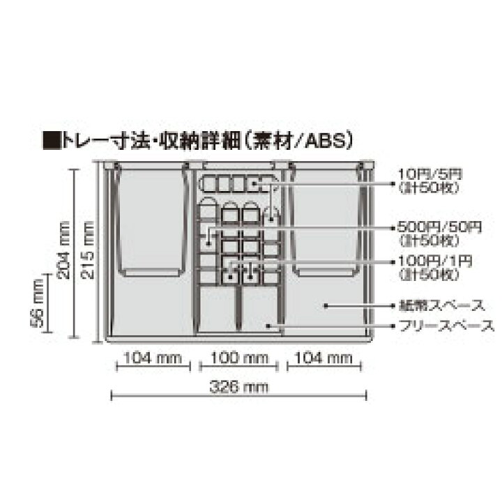 レジ レジスター 手提金庫 MCB320 アスカ 【受賞店舗】