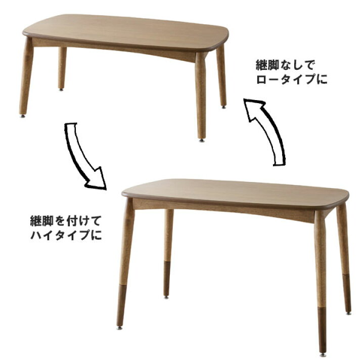 東谷 2WAY こたつテーブル おしゃれ シンプル こたつ テーブル センターテーブル リビング コーヒーテーブル KT-105 正規取扱店