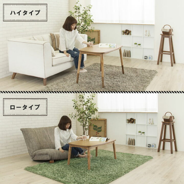 東谷 2WAY こたつテーブル おしゃれ シンプル こたつ テーブル センターテーブル リビング コーヒーテーブル KT-105 正規取扱店