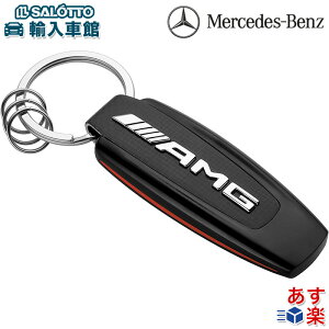 【楽天市場】【 ベンツ 純正 】 AMG キーホルダー ステンレススティール カーボンファイバー製 ミニリング3つ メルセデス・ベンツ ...