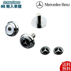 「ドレスアップパーツ ナンバープレート メルセデス・ベンツ」の人気商品一覧 | 安い商品を通販サイトから探す - 価格.com