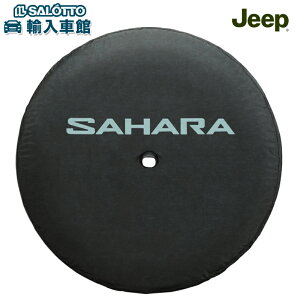 「タイヤラック カバー ラングラー」の人気商品一覧 | 安い商品を通販サイトから探す - 価格.com