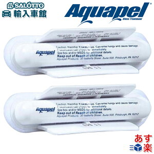 「Aquapel」の人気商品一覧 | 安い商品を通販サイトから探す - 価格.com