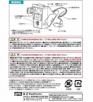 【楽天市場】槌屋ヤック SY-RR3 ライズ・ロッキー専用 電源BOX A200/A210系 SYRR3【トヨタ RAIZE ダイハツ Rocky専用 電源ボックス USB ソケット ...