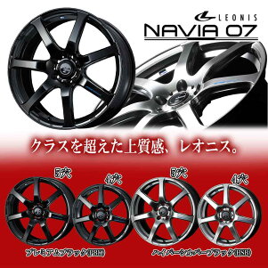 【楽天市場】Weds(ウェッズ) レオニス ナヴィア07 17×7.0J +47 5/114.3 カラー：HSB 17インチ 5穴 P.C.D114.3 ホイール新品1本 LEONIS ...
