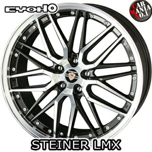 【楽天市場】共豊(キョウホウ) シュタイナー LMX 18×7.5J +53 5/114.3 カラー：ブラック×ポリッシュ 18インチ 5穴 P.C.D114.3 ホイール新品1本 AME ...