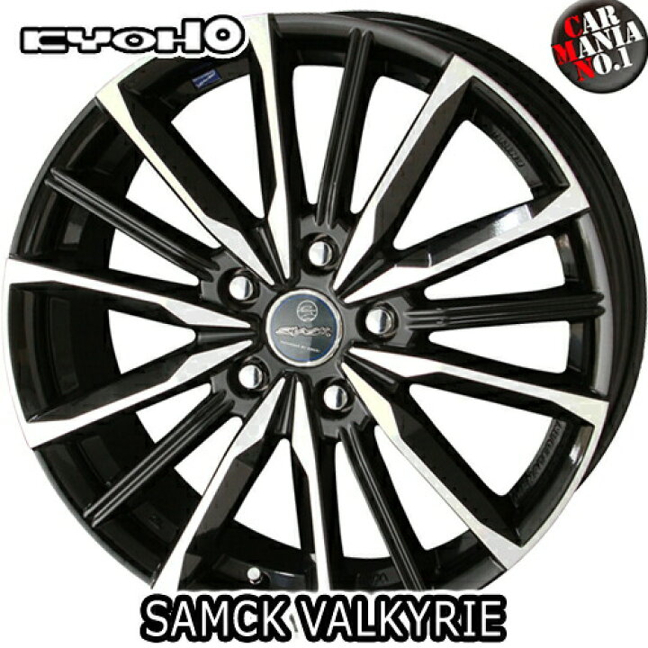 2022 新作 ホイール1本 単品 KYOHO SMACK VALKYRIE 18インチ×7.0J PCD apsei.org.pt