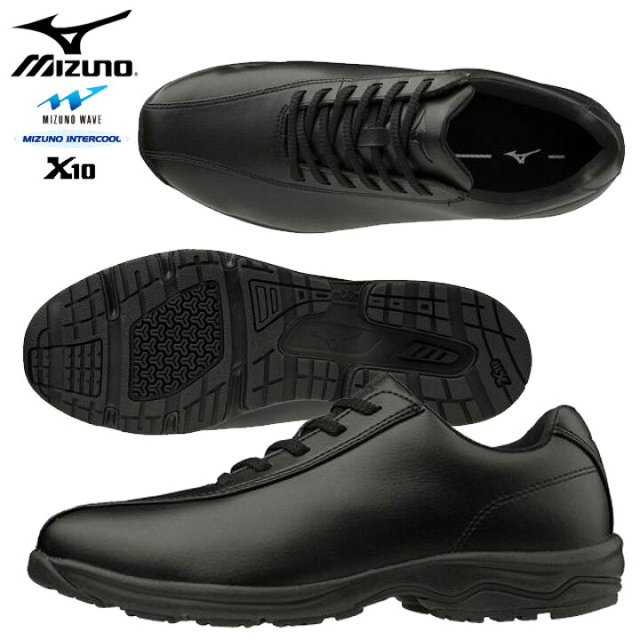 ミズノ MIZUNO ウォーキングシューズ スニーカー メンズ LD40 SL B1GC191209 ブラック レディース ウォーキング 靴 シューズ 5営業日以内に発送 72％以上節約