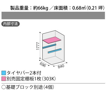 【楽天市場】イナバ物置 タイヤストッカーBJX-097ET【関東・新潟・長野・富山限定販売】【お客様組立商品】：イナバ物置専門店上越スチール販売