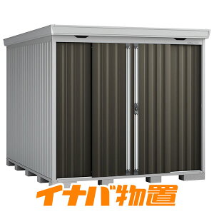 価格.com - 稲葉製作所 フォルタ 一般型 FS-2630H (物置き) 価格比較