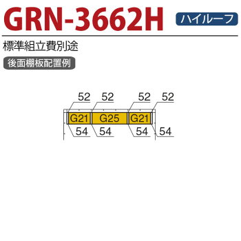 【楽天市場】イナバガレージ ガレーディアGRN-3662H 豪雪型ハイルーフ【関東・新潟・長野・富山限定販売】【お客様組立商品】：イナバ物置専門店上越スチール販売