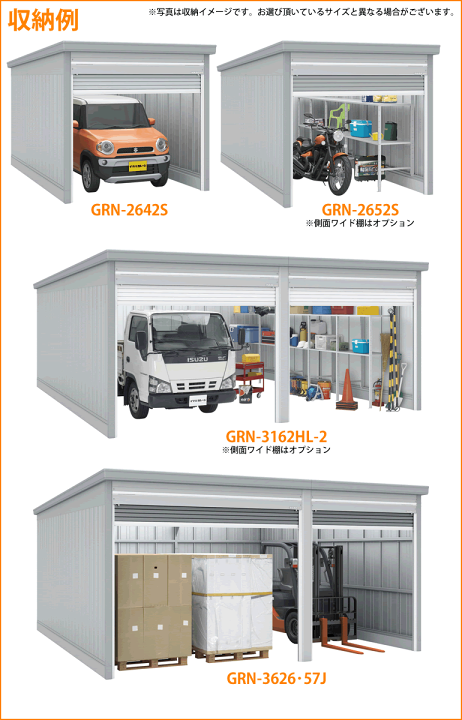 イナバガレージ ガレーディア GRN-3662H ハイルーフ 一般型 1台収納タイプ※東海地区(岐阜県(一部地域を除く)・愛知県(北部)・三重県(北部)限定販売※-
