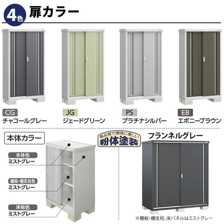 『配送は関東・東海限定』イナバ物置 MJX／シンプリー MJX-157CP DIY向け 物置』 『屋外用収納庫 小型 『追加金額で工事も可能』 長もの収納タイプ CG(チャコールグレー ...