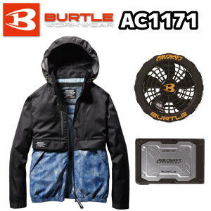 バートル 空調服 セットの人気商品・通販・価格比較 - 価格.com