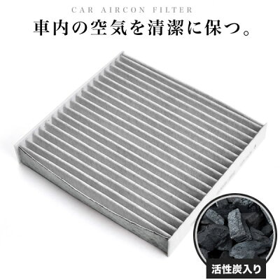 【楽天市場】スズキ用 エアコンフィルター キャビンフィルター 純正互換品 95861-71L00/-81P00 99000-990C5-A03 ...