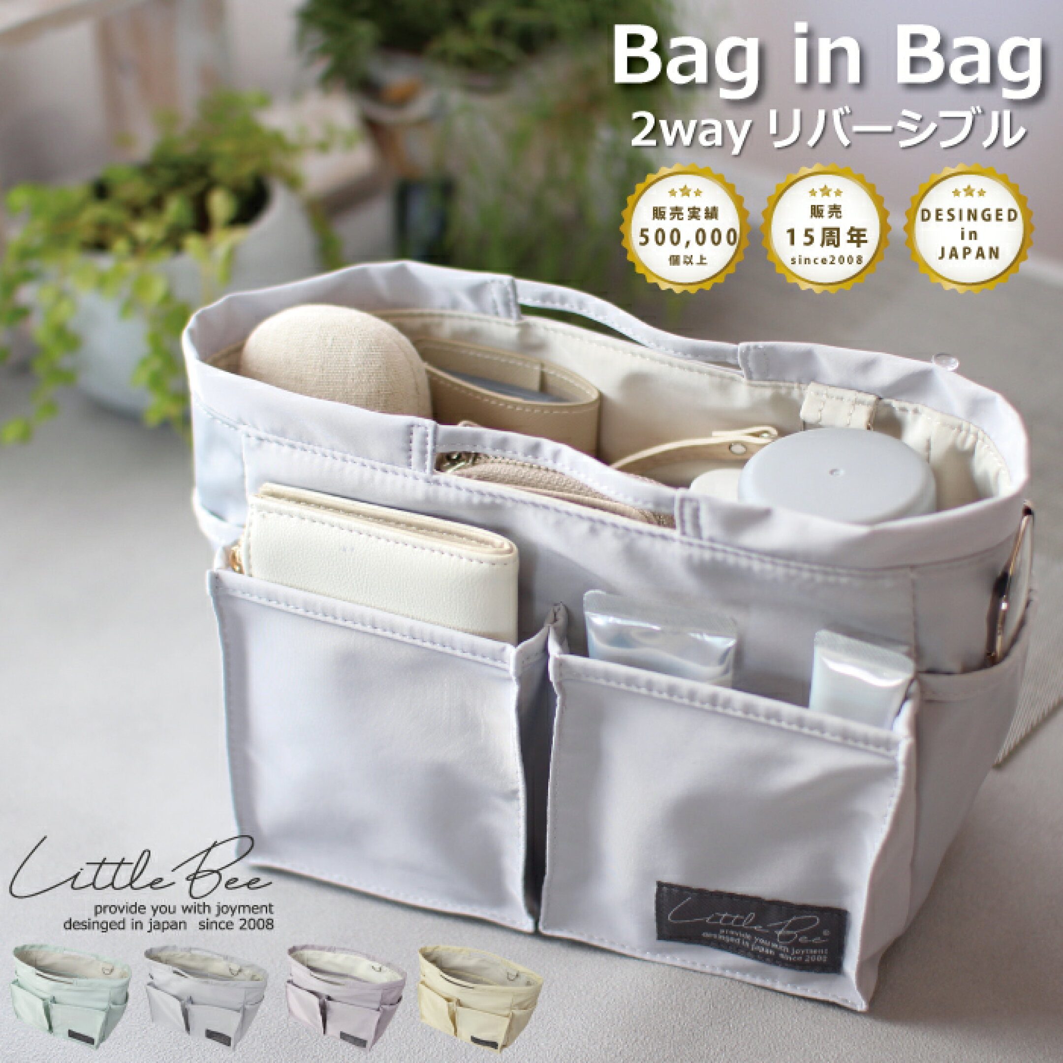 楽天市場 | INSINGショップ - 日々の生活が便利になるバッグ・小物などオリジナルブランド商品を販売