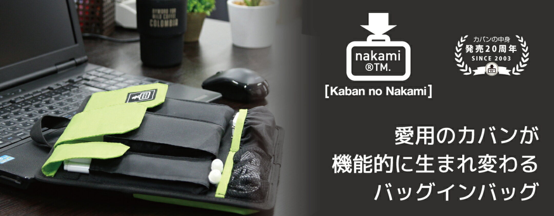 楽天市場 | INSINGショップ - 日々の生活が便利になるバッグ・小物などオリジナルブランド商品を販売