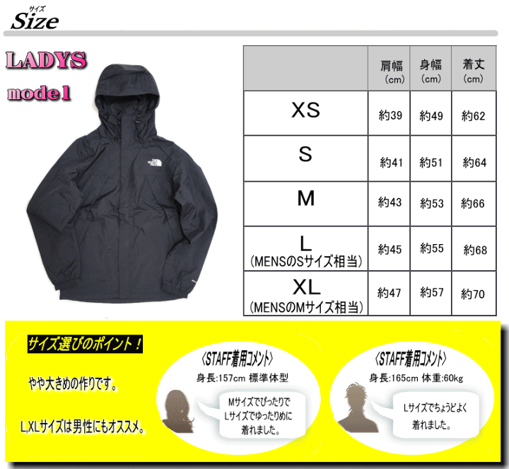 楽天市場】【防寒】 THE NORTH FACE ザ ノースフェイス LADYS 楽天市場】【防寒】 THE NORTH FACE ザ ノースフェイス LADYS