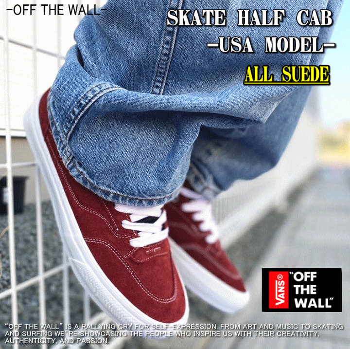 楽天市場】【オールスエード】 VANS バンズ SKATE HALF CAB '92 楽天市場】【オールスエード】 VANS バンズ SKATE HALF CAB '92
