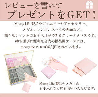 【楽天市場】【本日 P2倍＆クーポン】 Moosy Life ローズゴールド ピアス ネックレス アクセサリー ジュエリー スタンド ディスプレイ ケース アクリル ジュエリーボックス ...