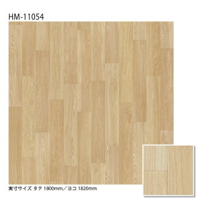 【楽天市場】サンゲツ 住宅用 クッションフロア HM-11053・HM-11054（リラックスオーク）1.8mm厚 CFシート 長尺シート 塩ビシート フローリング 木目：インテリアショップ ファイン
