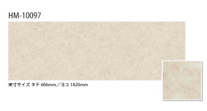 【楽天市場】サンゲツ 住宅用 クッションフロア HM-11112（旧品番：HM-10096）・HM-11113（新色）・HM-11114（旧品番：HM-10098）・HM-10097（廃番色 ...