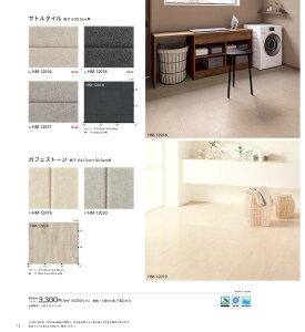 「HM12025」の人気商品一覧 | 安い商品を通販サイトから探す - 価格.com