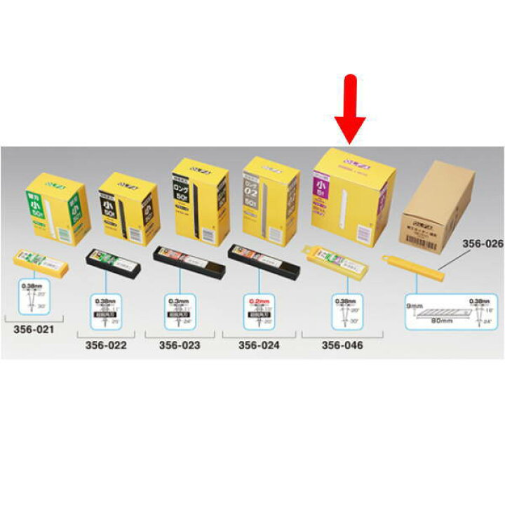 まとめ オルファ カッター替刃 5枚入 HB5K H型替刃 大