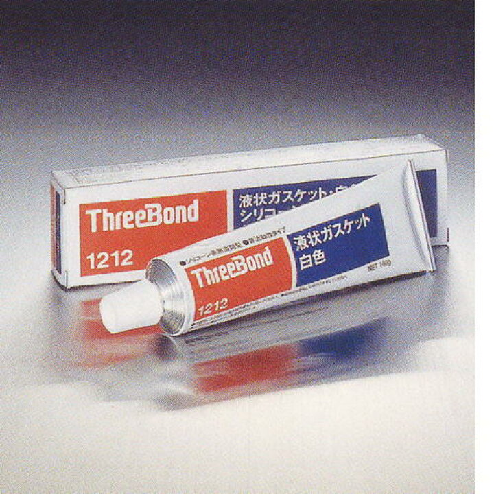 半額 スリーボンド 液状ガスケット TB1211 100g yoshiyuki0804.sub.jp
