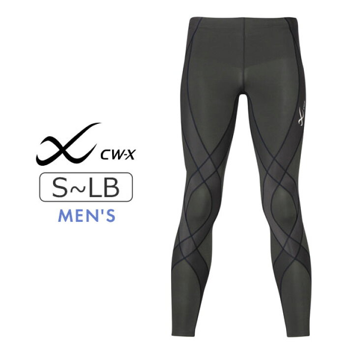 CW-X サポートタイツ メンズ 男性用 ジェネレーター ロング HZO639 ワコール sc 2022新作モデル