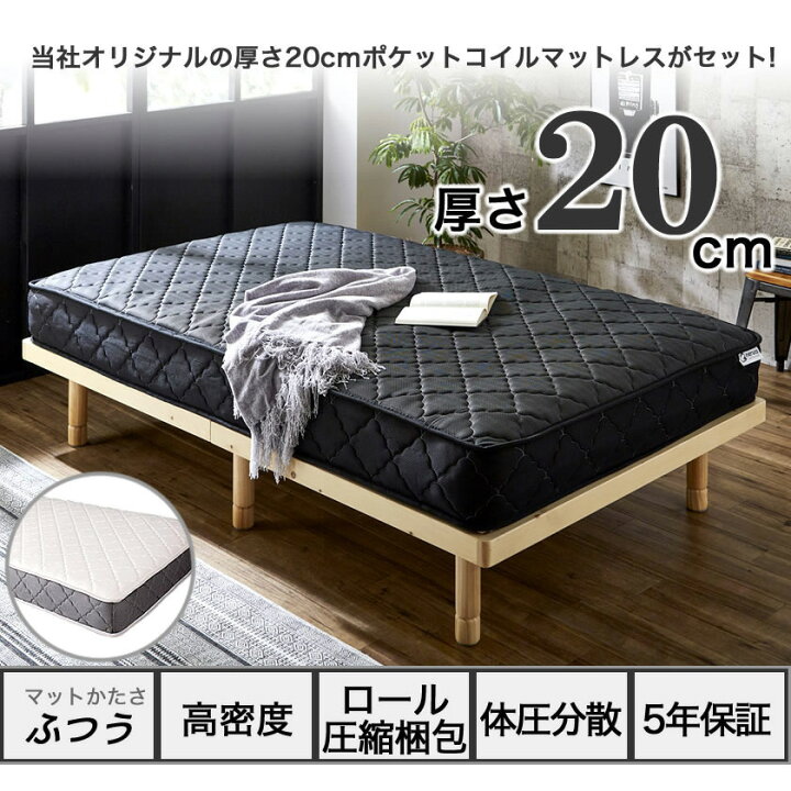 【期間限定送料無料】 STACEY2 ステイシー2 ステージベッド セミダブル ベッド マットレス付き 木製 棚付き 宮付き 照明付き ダークブラウン ナチュラル violet-for-men.com