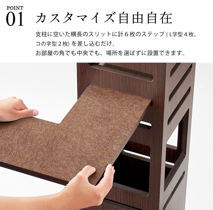 アウトレットセール 据え置き型キャットタワー necobacoT ネコバコ T 猫 ねこ ネコタワー 本命ギフト